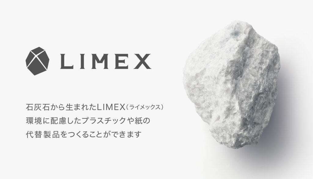 LIMEXライティングシート B5サイズ - 共栄プラスチック